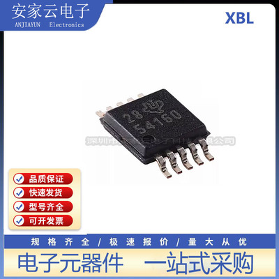 原装正品 TPS54160DGQR MSOP-10 直流/直流降压控制器芯片 60V 1A