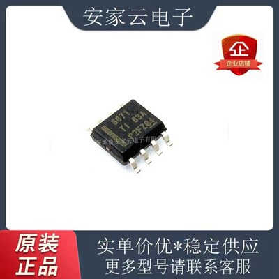 TPS54531DDAR28V输入5A芯片