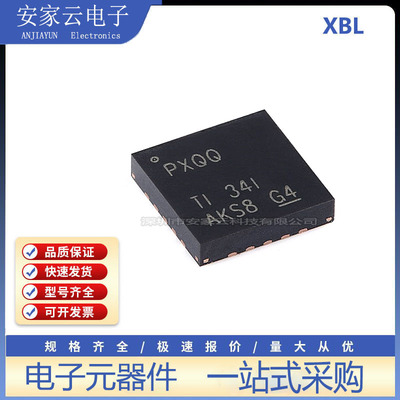 原装正品 TPS7A3301RGWR VQFN-20 可调节低压降稳压器芯片