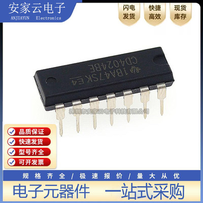 全新原装进口 CD4024BE HCF4024BE 直插 DIP14封装 二进制计数器