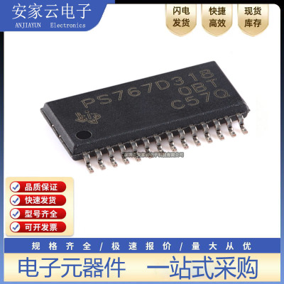 原装正品 TPS767D318PWPR HTSSOP-28 双通道低压降稳压器芯片