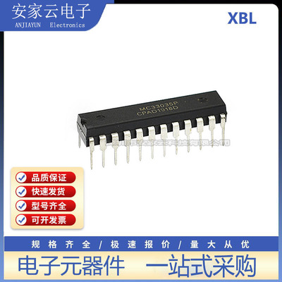 33035芯片 MC33035P MC33035DW 电机风扇控制器芯片IC 原装正品