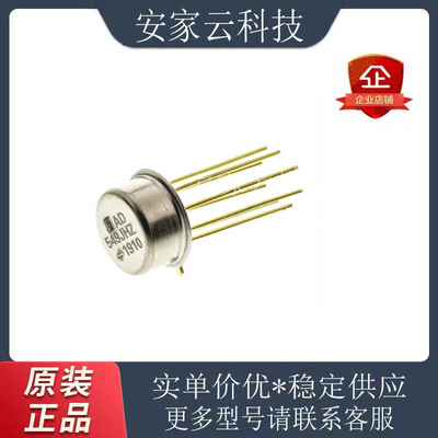 AD549JH精密运算放大器