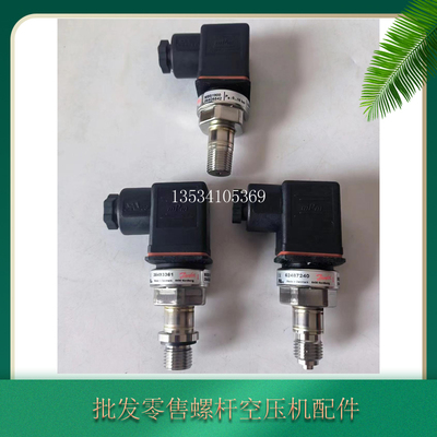 丹佛斯压力传感器MBS1900 064G6542/6523/6531压力变送器060G6603