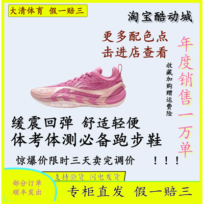 LiNing 李宁游击2男 防滑耐磨减震新款篮球鞋ABFW001