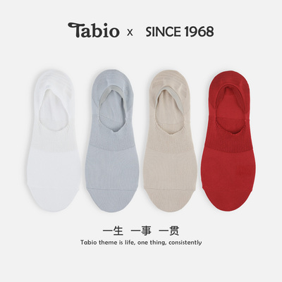 Tabio船袜女夏季防滑吸湿透气浅口百搭袜子女日系休闲简约短筒袜