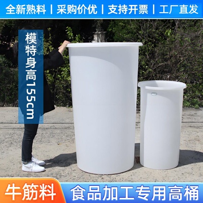 加厚大号塑料牛筋圆形水桶
