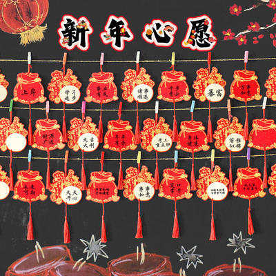 2026马年元旦送学生留言心愿卡