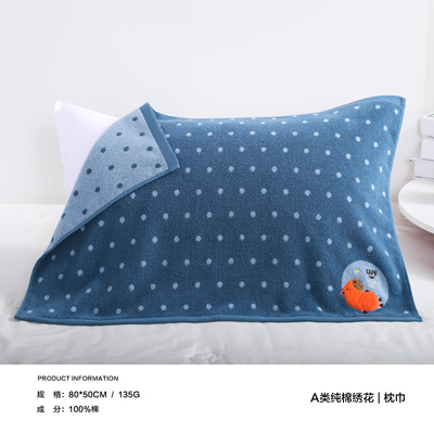 KING SHORE/金号纯棉枕巾单人学生家用宿舍全棉品牌包邮