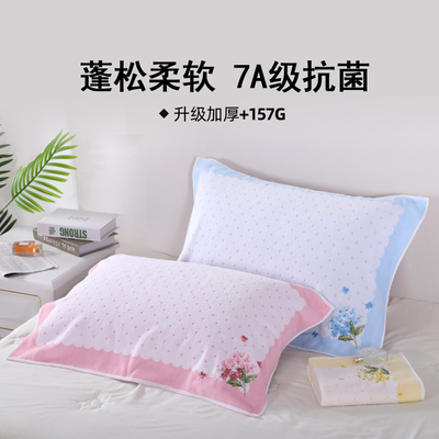 KING SHORE/金号7A抗菌防螨加厚枕巾纯棉家用柔软全棉情侣成人