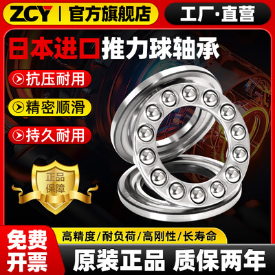 进口平面推力球压力轴承51260 51264 51268 51272 端面51260