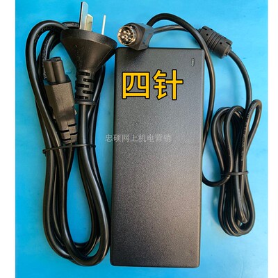 适用差体测仪器12V5.25A电源适配器HPU63A-105充电器线12V4针4芯