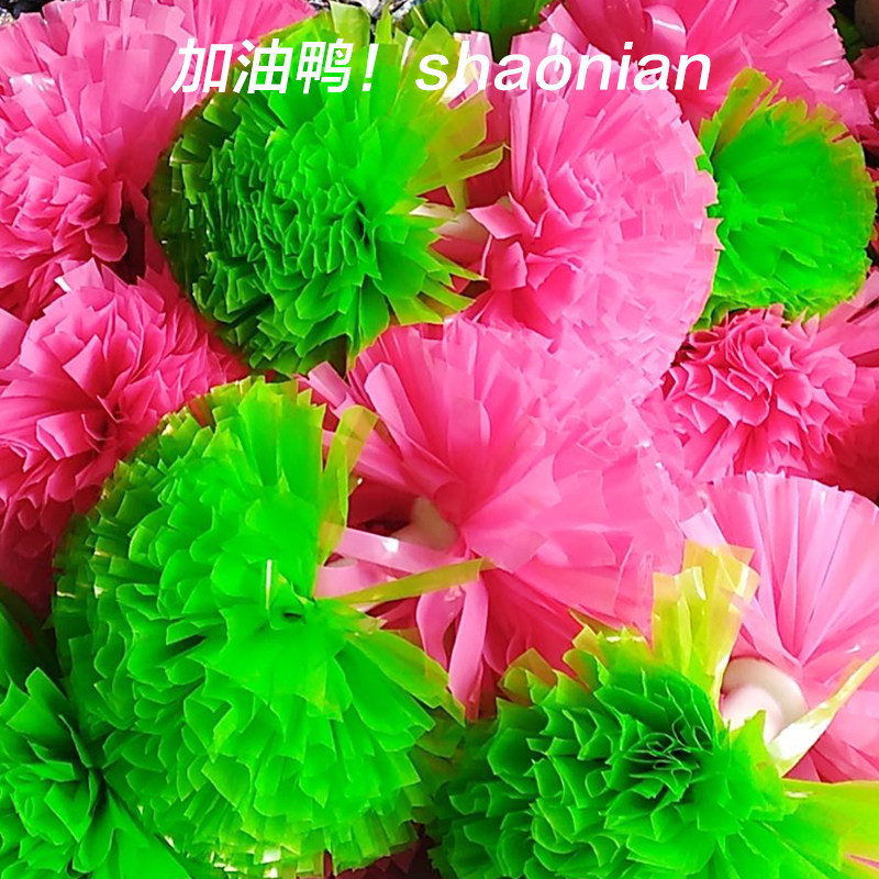 啦啦操彩球拉拉队手拿花健美操专业比赛花球大课间规定套路道具