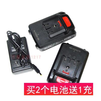 hanma 悍马 25V 26V MAX 锂电钻双速充电钻电动螺丝刀电池 充电器