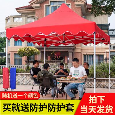 89444摊脚伞棚帐篷移动遮阳