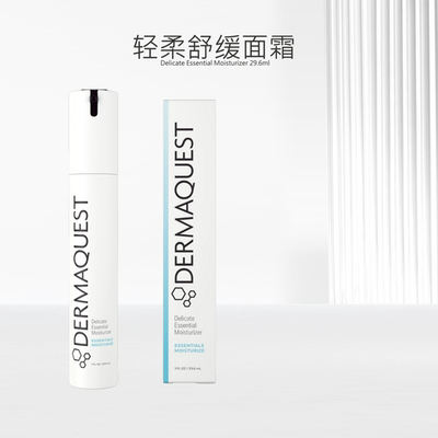 dermaquest舒敏降红修护面霜
