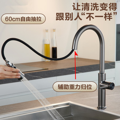 晨露雅白抽拉洗菜盆龙头家用酒店厨房洗碗槽水龙头冷热旋转伸缩