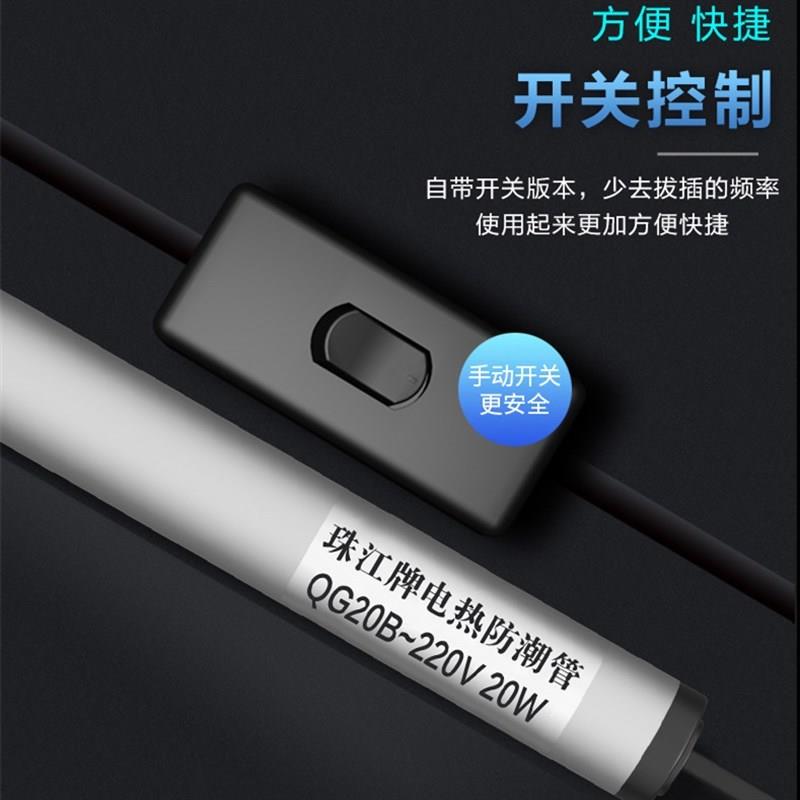 通用款钢琴防潮管专用发热管干燥棒防霉防虫驱潮通用电加热除湿器