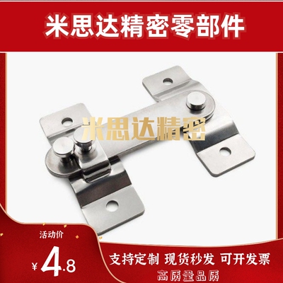 HHMU100/150 大型旋板锁 不锈钢工业设备搭扣锁FHS61-L100/L150