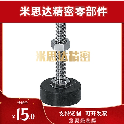 防震调整块FBF FBFM FBR FBRM FBRS33 40 60 70 90 100 120