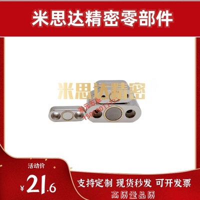 带座磁铁HXUKSN/HXUKZ/HXUKZN