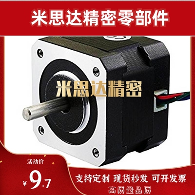 10/15步进05电机ZJT01-1.8-S-4-L41 49 61/20/25/35/45/40/50/55