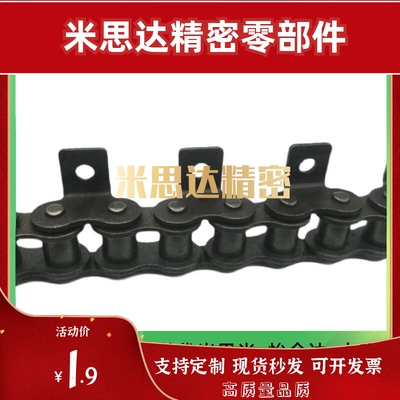 CHEL/CHET40A/40B/40C-50A/50B/50C-60A/60B/60C-80A/80B/80C链条