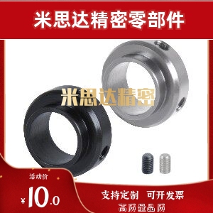轴承固定环 FBC01-D10-S16 FBC02 06 21 22 51 52 56 71 72 PBE56