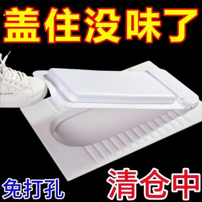 蹲厕盖板蹲坑厕盖防臭防丢物防鼠蹲厕坑防滑蹲便器盖板通用漏粪板