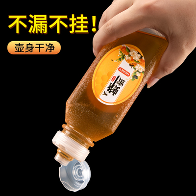 蜂蜜挤压分装瓶食品级密封瓶