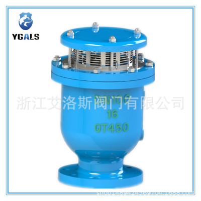 厂家直销 新型复合式排气阀CARX DN100 空气阀FGP4X价优