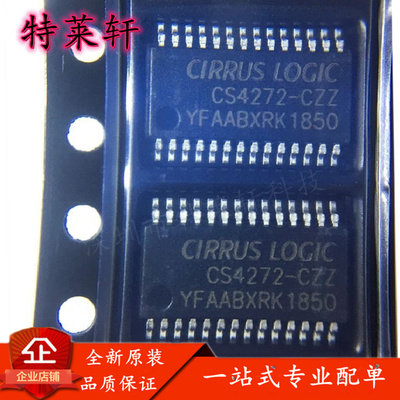 全新正品 CS4272-CZZR CS4272-CZZ TSSOP28 音频编解码器芯片IC