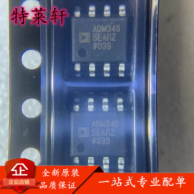 全新原装量大价优电子元器件IC