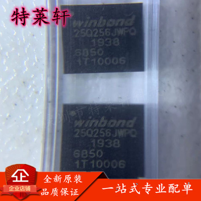 全新原装量大价优电子元器件IC