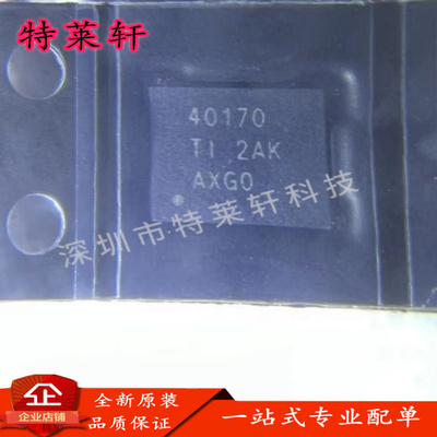 全新原装量大价优电子元器件IC