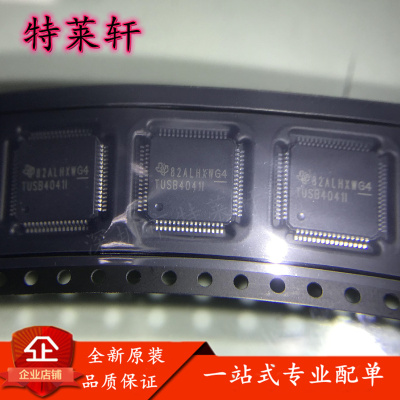 全新原装量大价优一站式配单IC