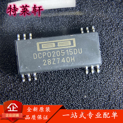 全新原装量大价优电子元器件IC