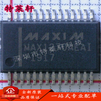 全新原装量大价优电子元器件IC