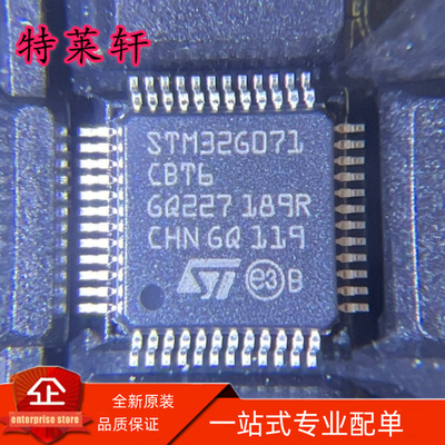 全新原装量大价优电子元器件IC