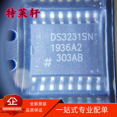 全新正品 DS3231SN DS3231S DS3231 3231SN SOP16 时钟模块芯片IC
