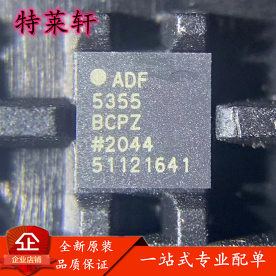 全新原装量大价优电子元器件IC