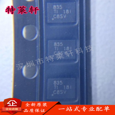 全新原装量大价优电子元器件IC