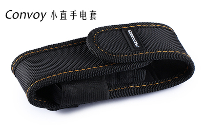 小直手电套适合S2/S2+/S3/S6/S8/S9