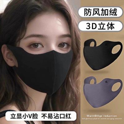 德国保暖口罩3D立体显脸小女冬季高颜值新款骑车防风防寒护脸面罩