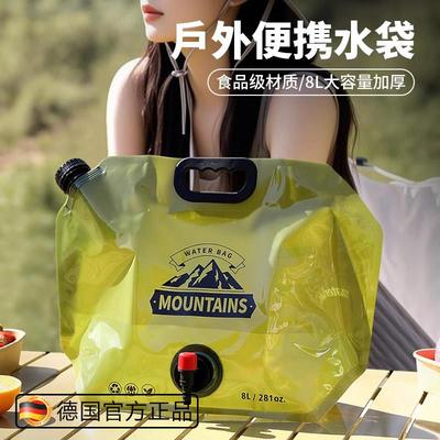 户外便携折叠水袋登山旅游露营塑料软体蓄水囊装水桶大容量储水袋