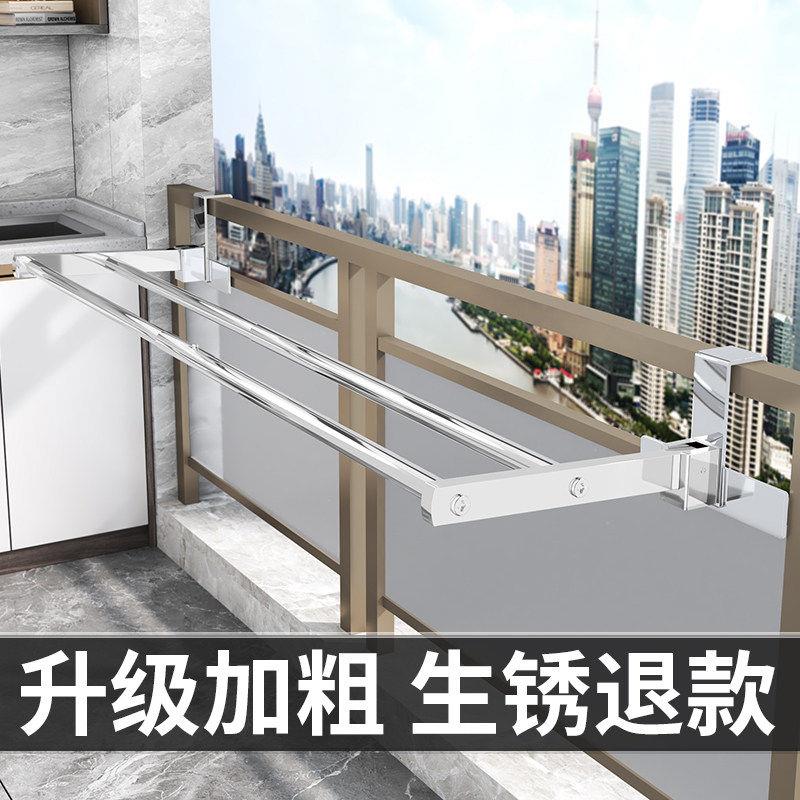 阳台晾衣防盗窗护栏窗外晾衣架窗户伸缩晾晒杆窗台凉鞋晒鞋架