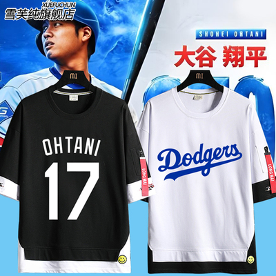 棒球联赛Dodgers道奇队短袖