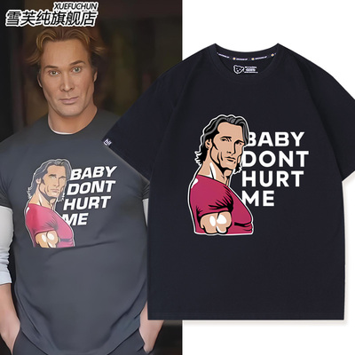 欧美大力王搞笑babydont短袖