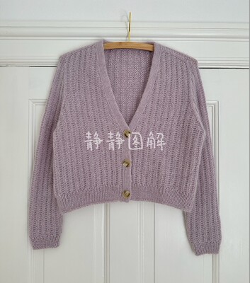 英文 Cardamom Cardigan Junior儿童开衫编织 文字图解教程6-14岁
