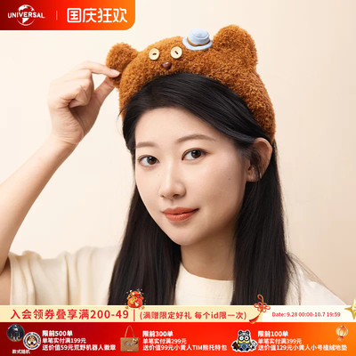 环球影业小黄人系列绅士Tim熊毛绒发箍洗脸头箍可爱小熊玩偶头饰